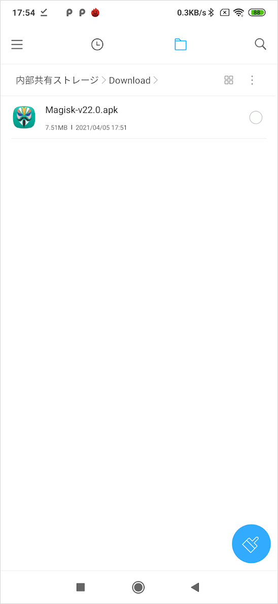 【Magisk v22以上】正規手順でRoot化する方法 - 瀧川の雑記