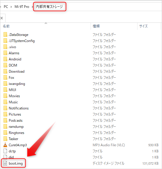 【Magisk v22以上】正規手順でRoot化する方法 - 瀧川の雑記
