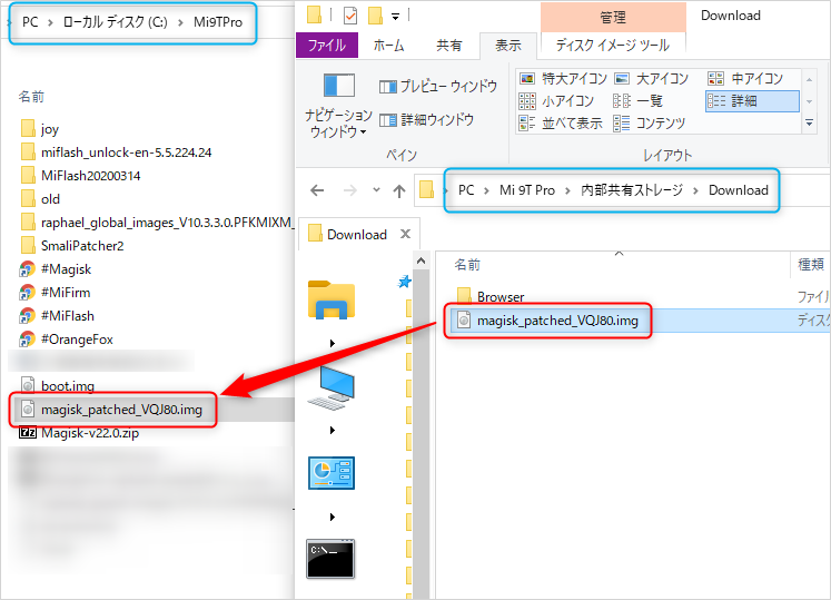 【Magisk v22以上】正規手順でRoot化する方法 - 瀧川の雑記