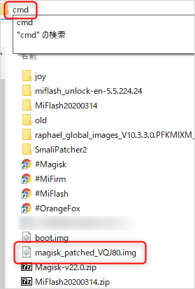 【Magisk v22以上】正規手順でRoot化する方法 - 瀧川の雑記