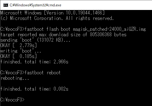 【Magisk v22以上】正規手順でRoot化する方法 - 瀧川の雑記