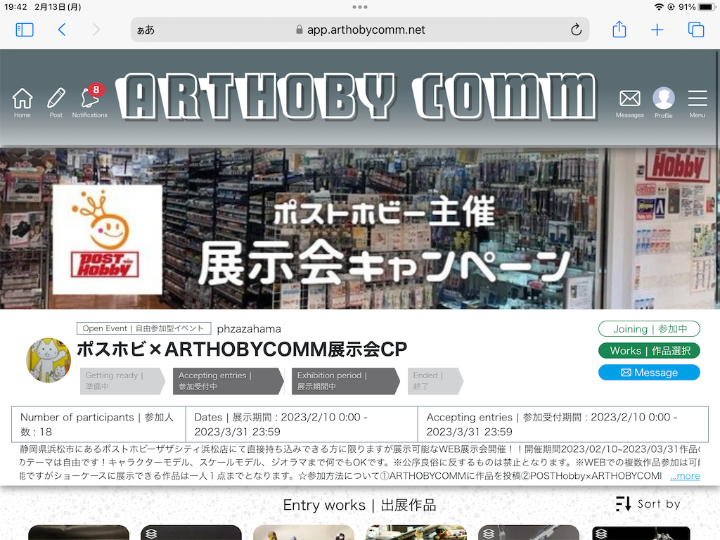 タミヤ ZZR1400 製作＃4【完成編】 - 面倒くさがりがバイクプラモを作る