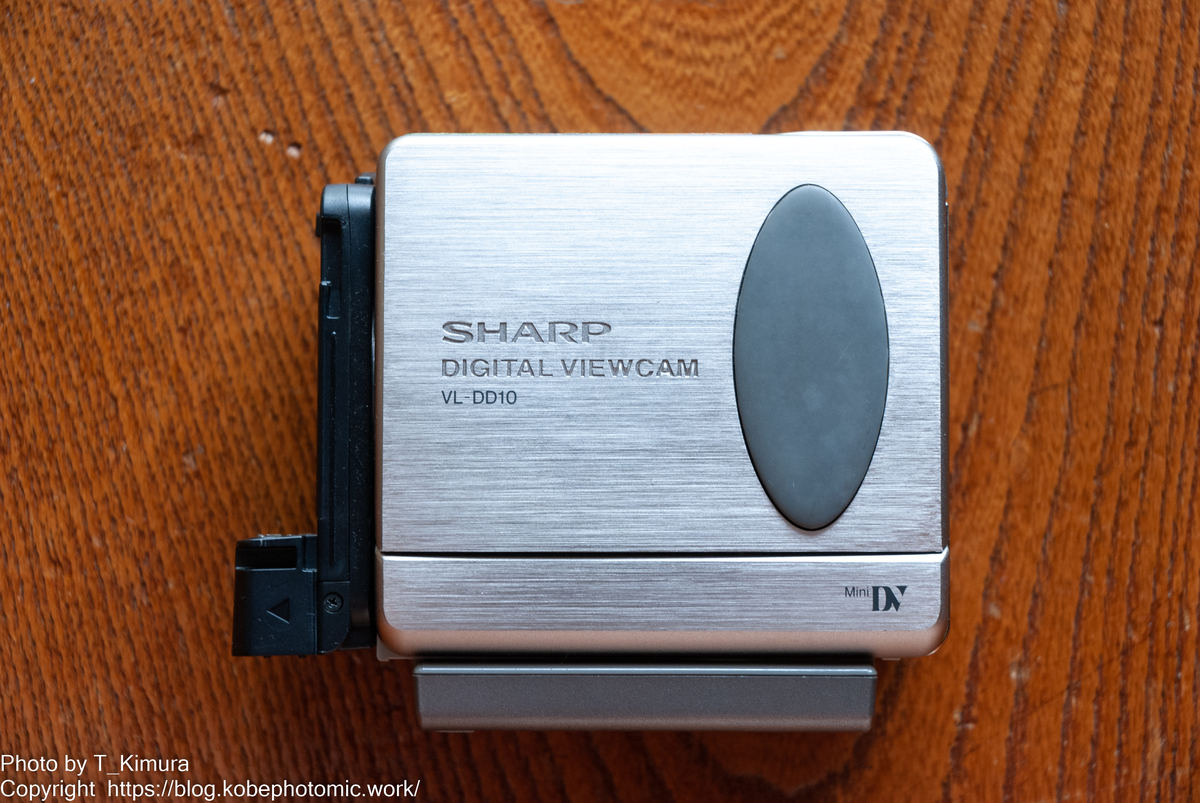 時代の落とし子 SHARP VL-DD10 - 雑食カメラマンの雑感記
