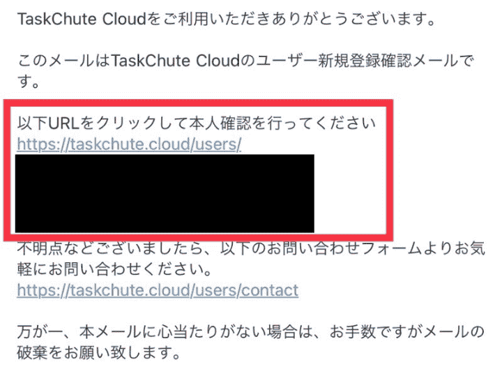 時間の使い方を変えるなら、TaskChute Cloud(タスクシュート クラウド)がベスト - タイムマウント