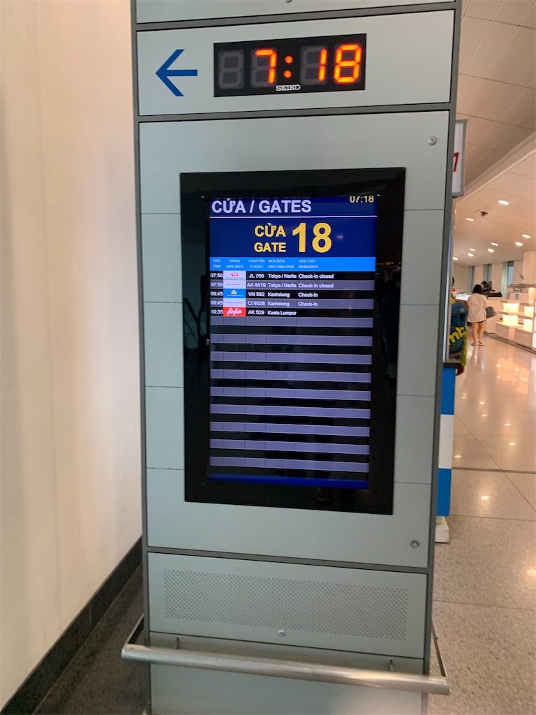 SGN-NRT JL750で帰国。 - tabitomono