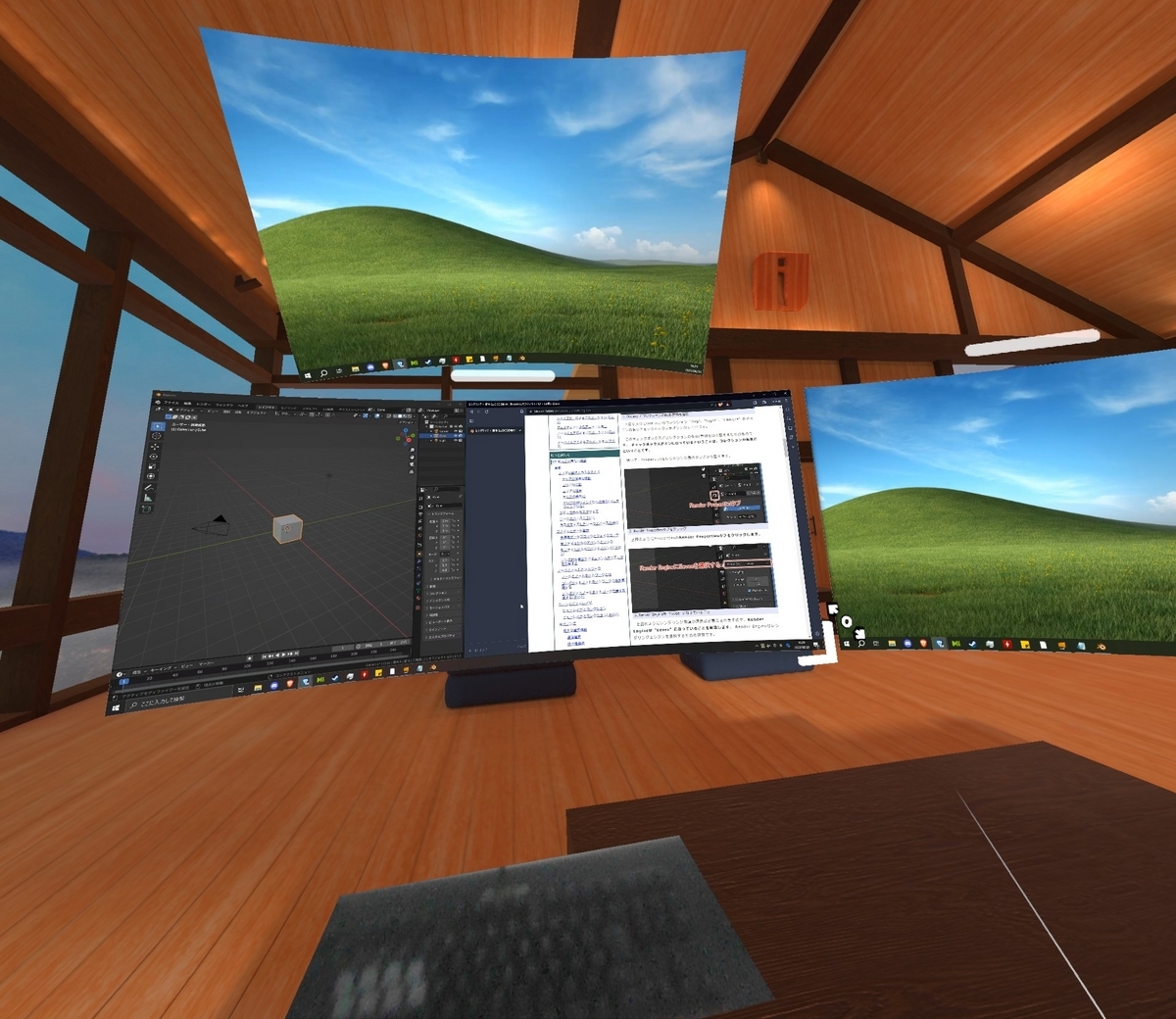 VirtualDesktopの代わりにImmersedを使ったら便利だった - たこすの世界一楽しいブログ