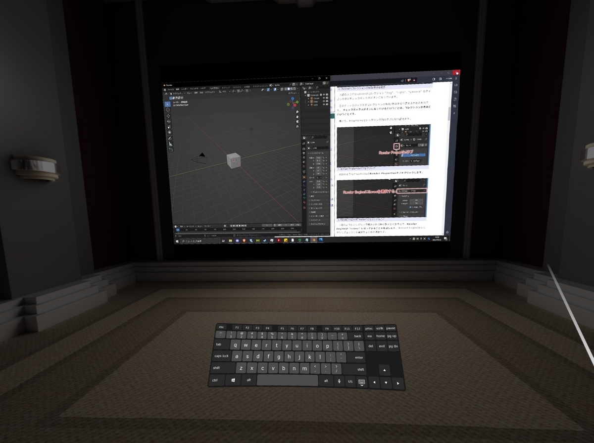 VirtualDesktopの代わりにImmersedを使ったら便利だった - たこすの世界一楽しいブログ