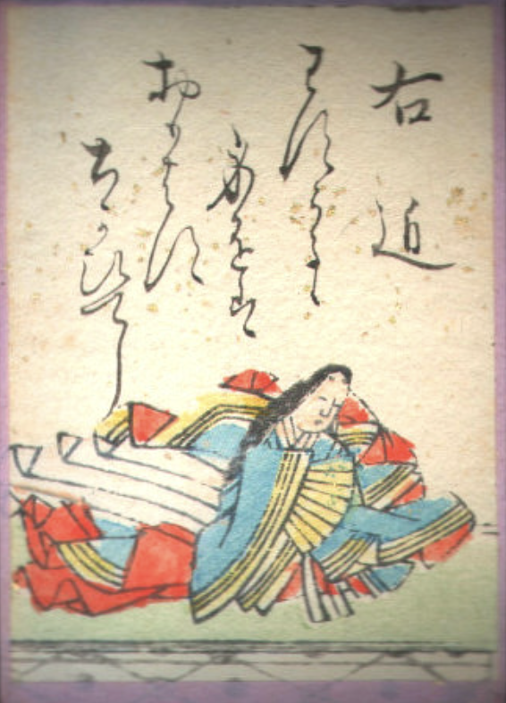 Lady Ise Ukon (poet) - 雲心月性...