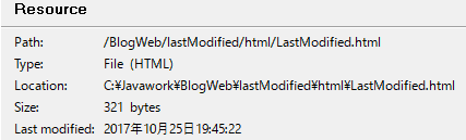 【JavaScript】lastModifiedメソッドについて解説します - ゲーマーときどきエンジニア