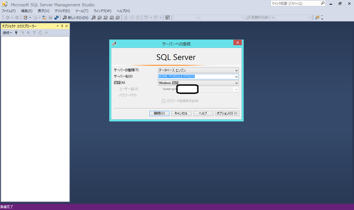 マイクロソフトのsql serverは無料でインストールできますか？: sql server2019 無料版 ダウンロード – ZOEY