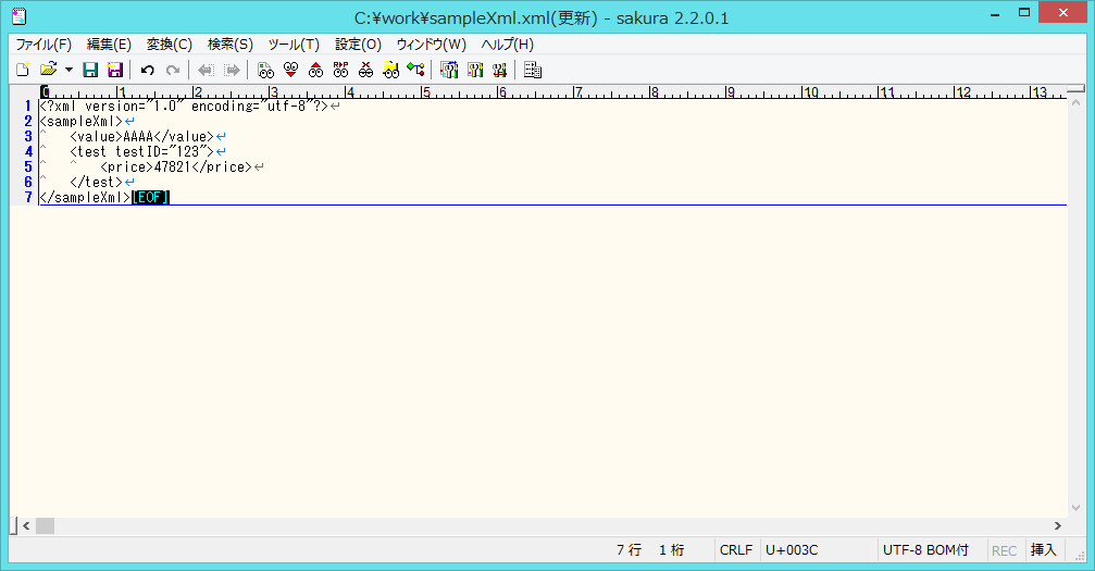 【C#】xmlを新規作成し書き込む、XmlWriterを解説します - ゲーマーときどきエンジニア