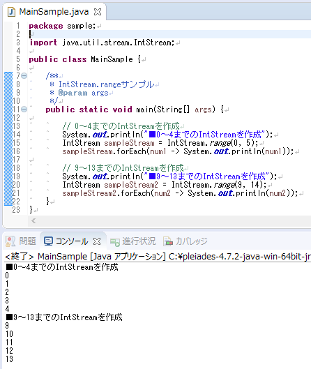 [B!] 【Java8】IntStream.rangeメソッドについて解説します - ゲーマーときどきエンジニア