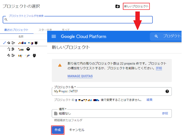 Android アプリにGoogleマップを表示する - Taizoo's Tech note