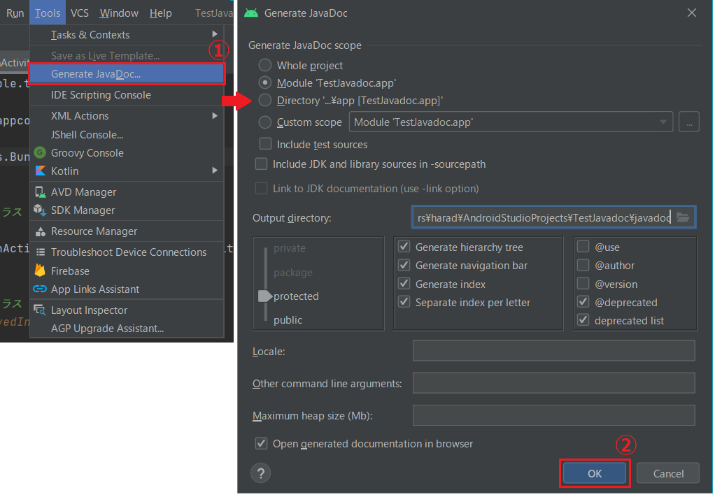 Android Studio Arctic Foxでjavadoc生成でエラーになったので代替案を考えてみた - Taizoo's Tech note