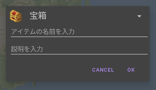 Android GoogleMapのInfoWindow（吹き出し）をカスタマイズする その2 - Taizoo's Tech note