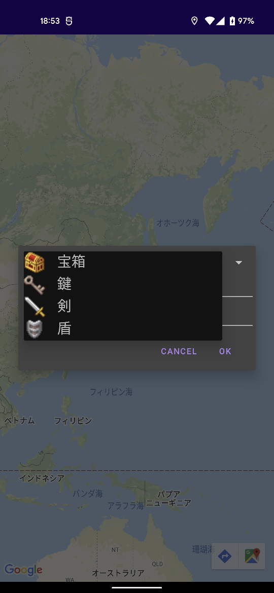 Android GoogleMapのInfoWindow（吹き出し）をカスタマイズする その2 - Taizoo's Tech note