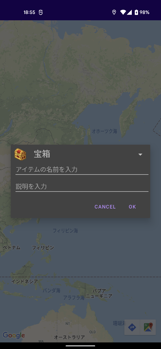 Android GoogleMapのInfoWindow（吹き出し）をカスタマイズする その2 - Taizoo's Tech note