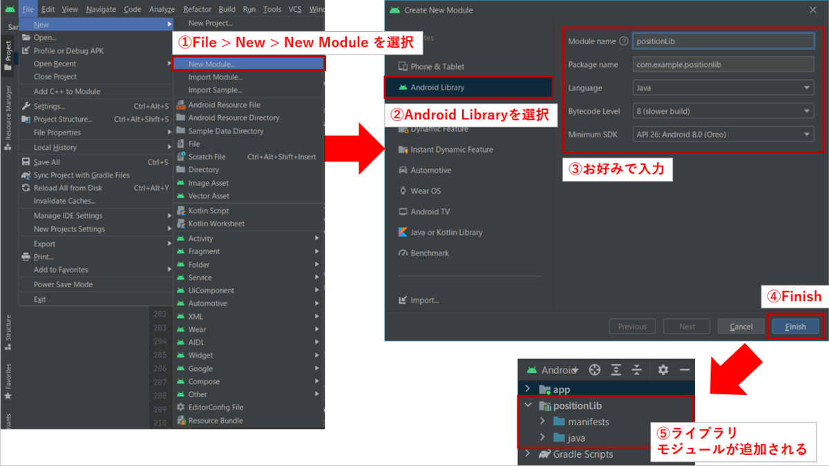 Android Stutdio ライブラリプロジェクトを作る - Taizoo's Tech note