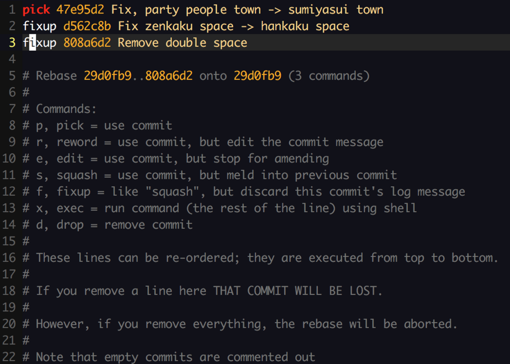`git rebase -i` と `git commit —fixup` - オイオイオイ書くわアイツ