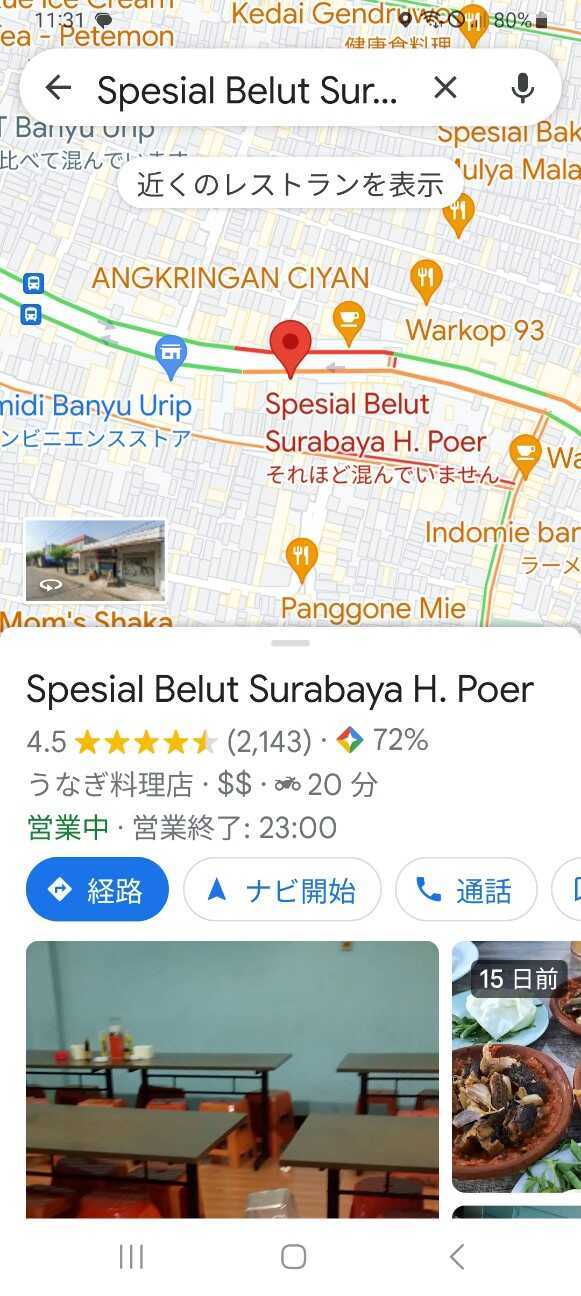 Taka INDONESIA diary