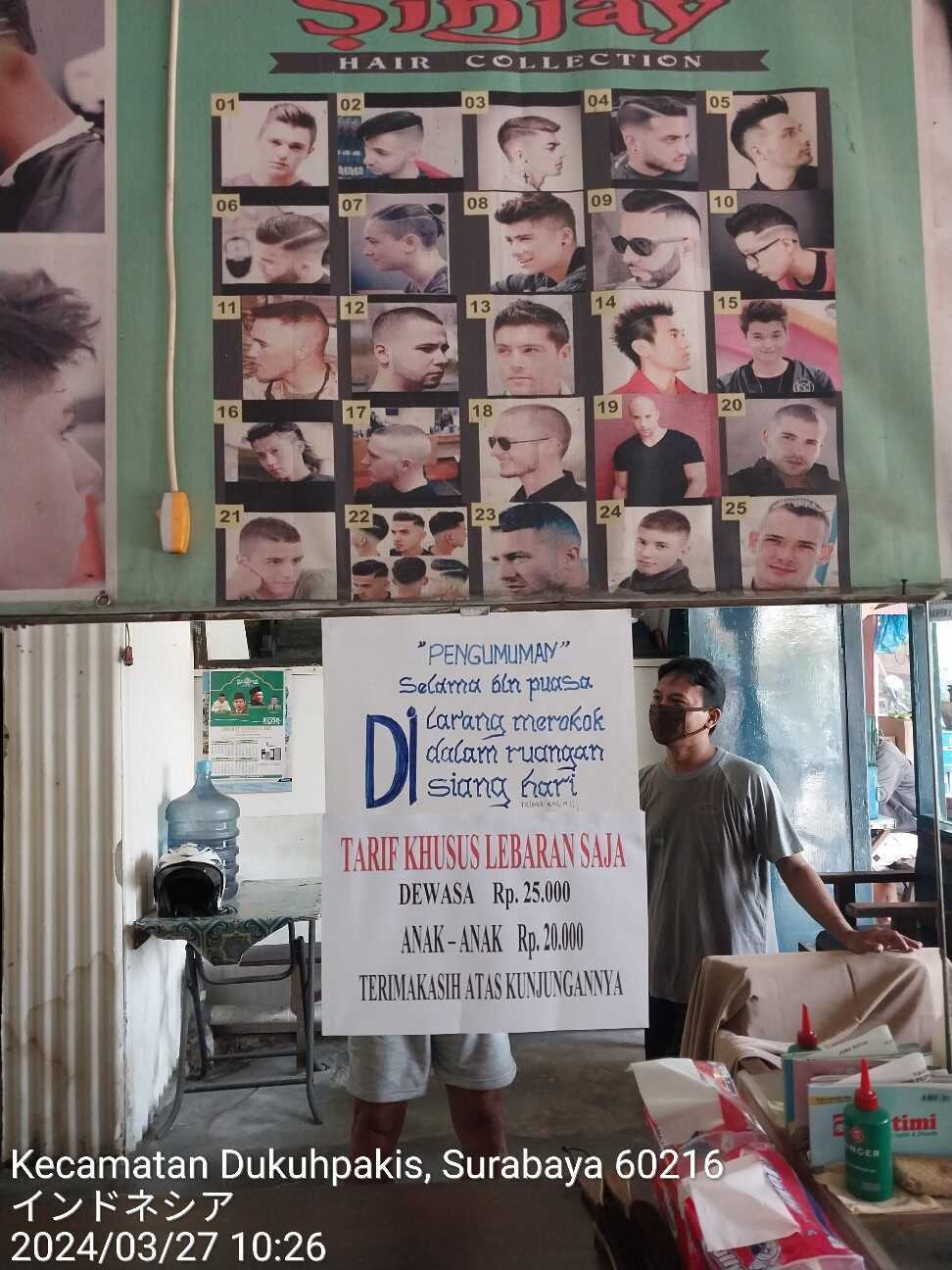Adi jasa(rumah duka Adi Jasa アディ・ジャサ葬儀場 )に行く前に散髪です。 - Taka INDONESIA diary
