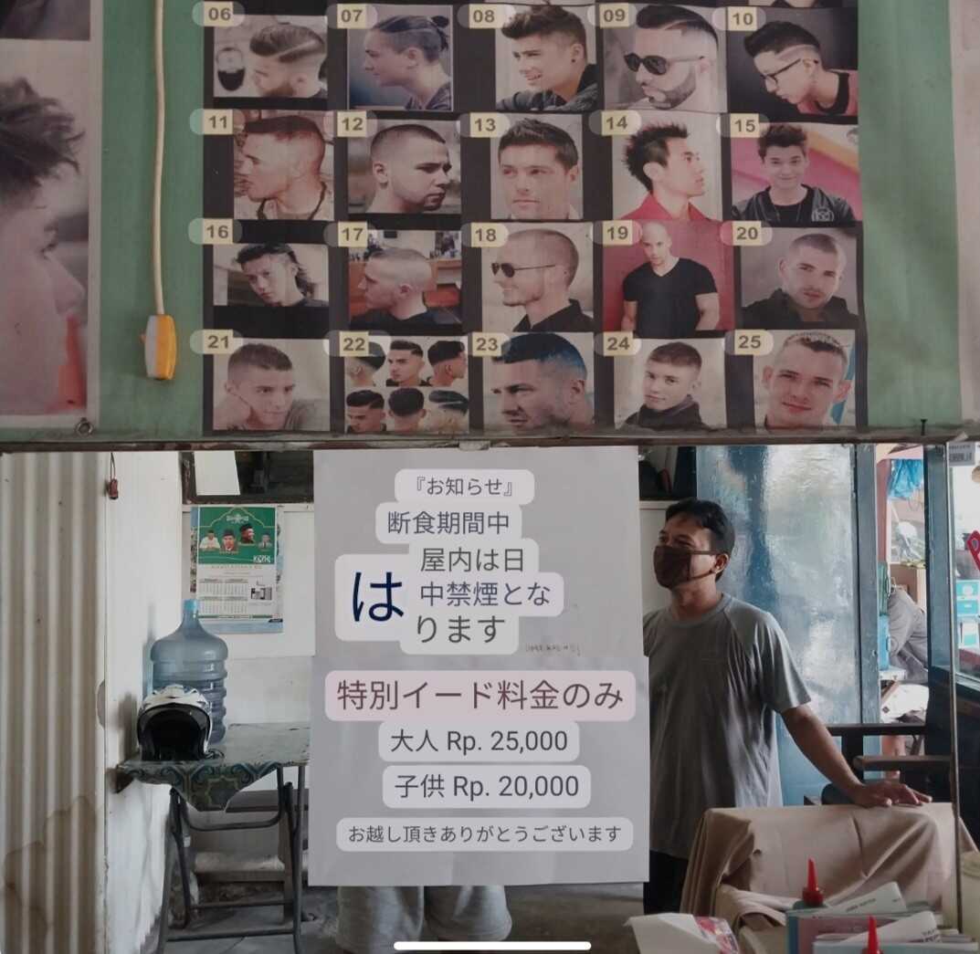 Taka INDONESIA diary