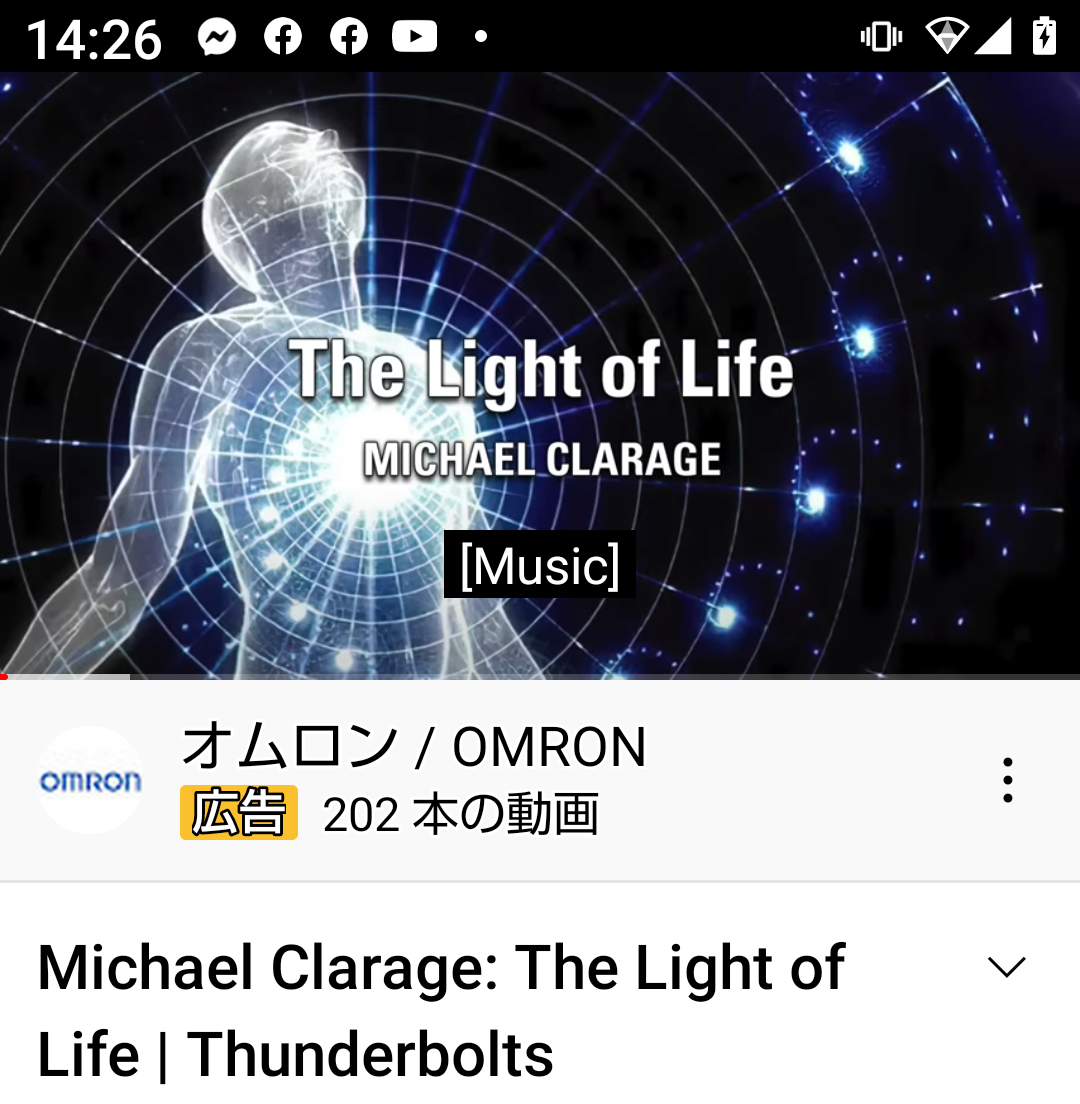 ザ・サンダーボルツ勝手連 [Michael Clarage・・ The Light of Life ・・ Thunderbolts マイケル ...