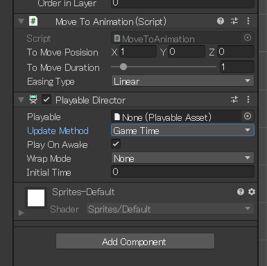 DOTweenのアニメーションをTimeLineでプレビューする - PG日誌