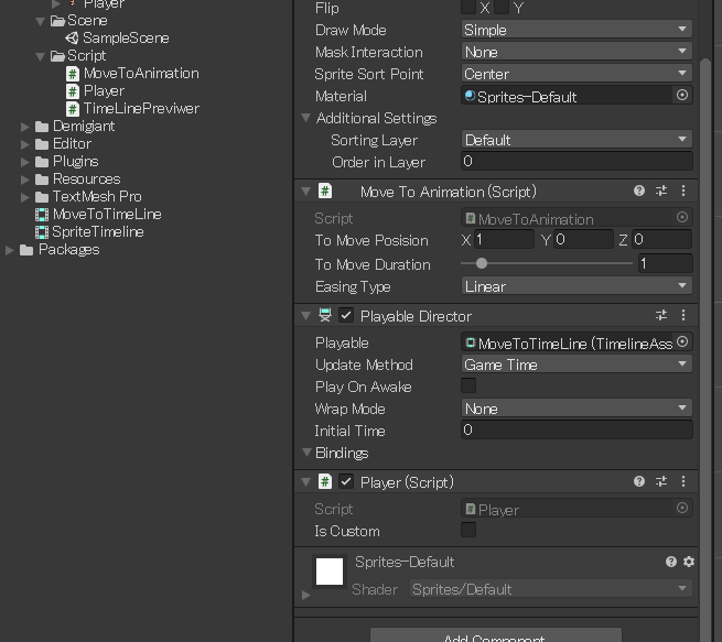 DOTweenのアニメーションをTimeLineでプレビューする - PG日誌