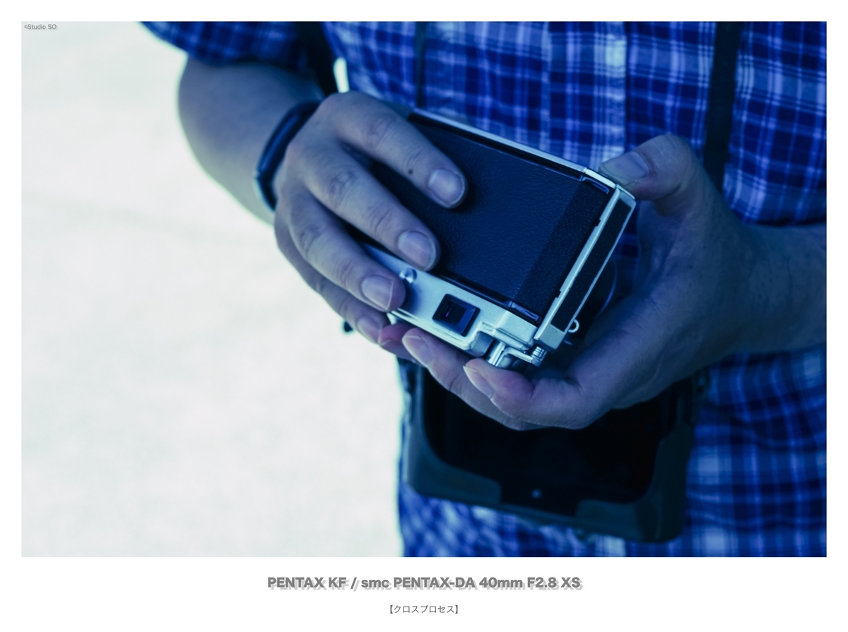 【PENTAX】出張！ クロスプロセス1本勝負！（前編） - PhoNovice