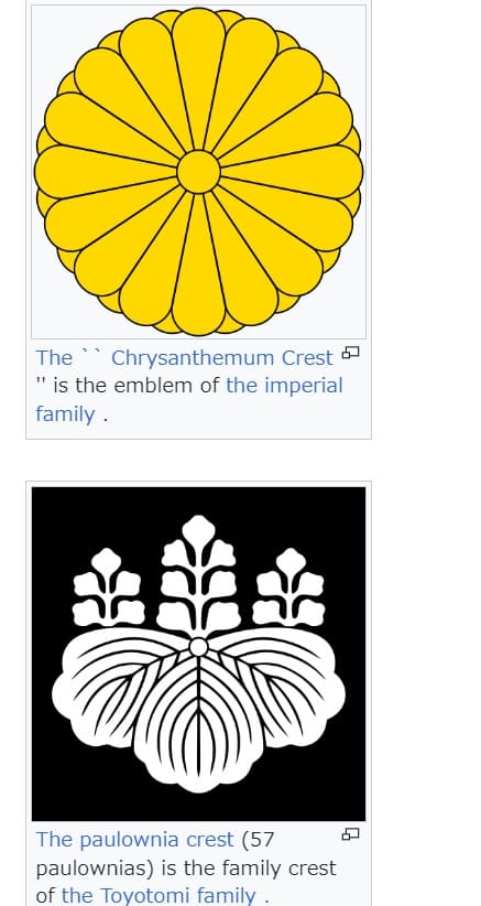 Family crest (Kamon) - Takorine_and’s diary