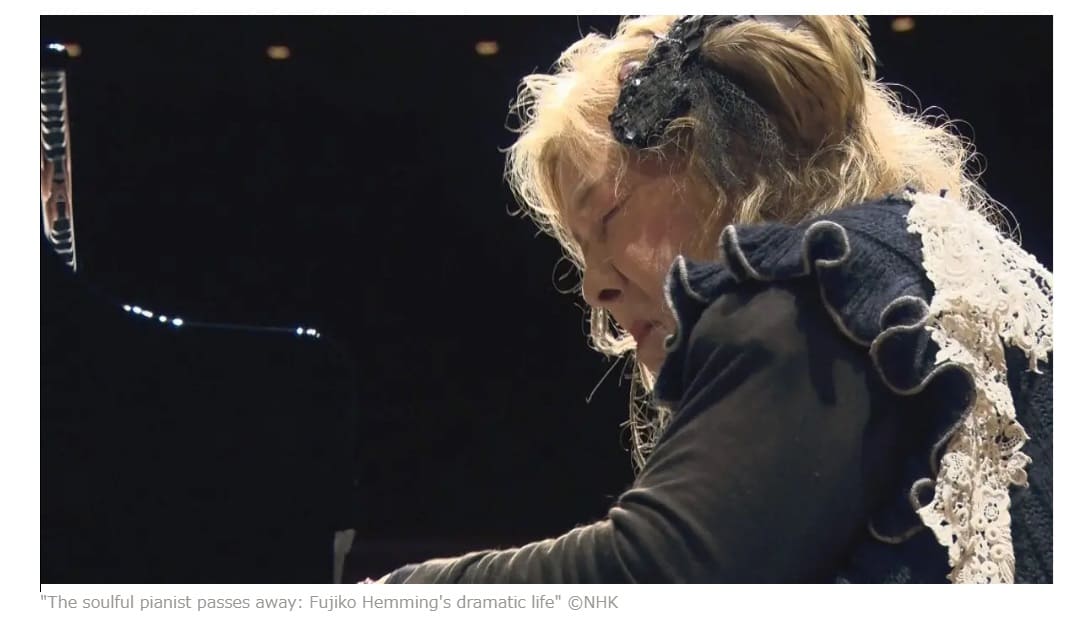 The NHK Special, "The Passing of the Soulful Pianist—Fujiko Hemming's ...