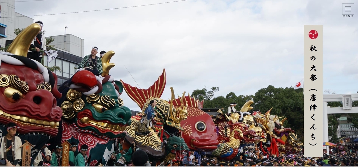 Sugawara no Michizane, revered as the god of learning - Takorine_and’s diary