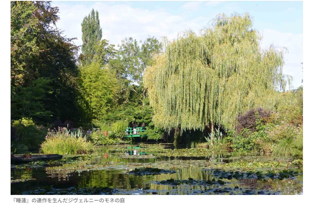 100 Years After Monet's Death: A Journey Following in the Footsteps of ...