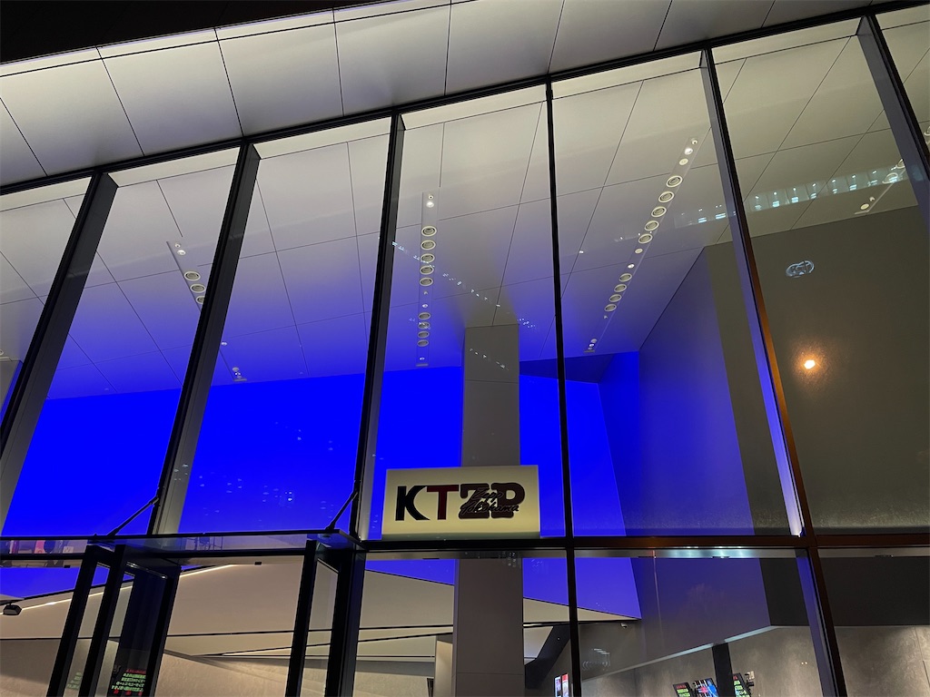 “KICKOFF!” KP Zepp Yokohama 2日目 - たくみかんのメモ書き