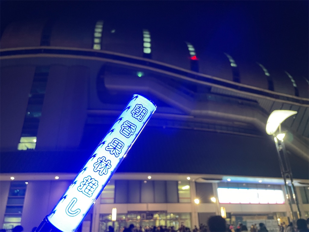 ラブライブ！虹ヶ咲学園スクールアイドル同好会 4th Live! ～Love the Life We Live～ Day2 - たくみかんのメモ書き