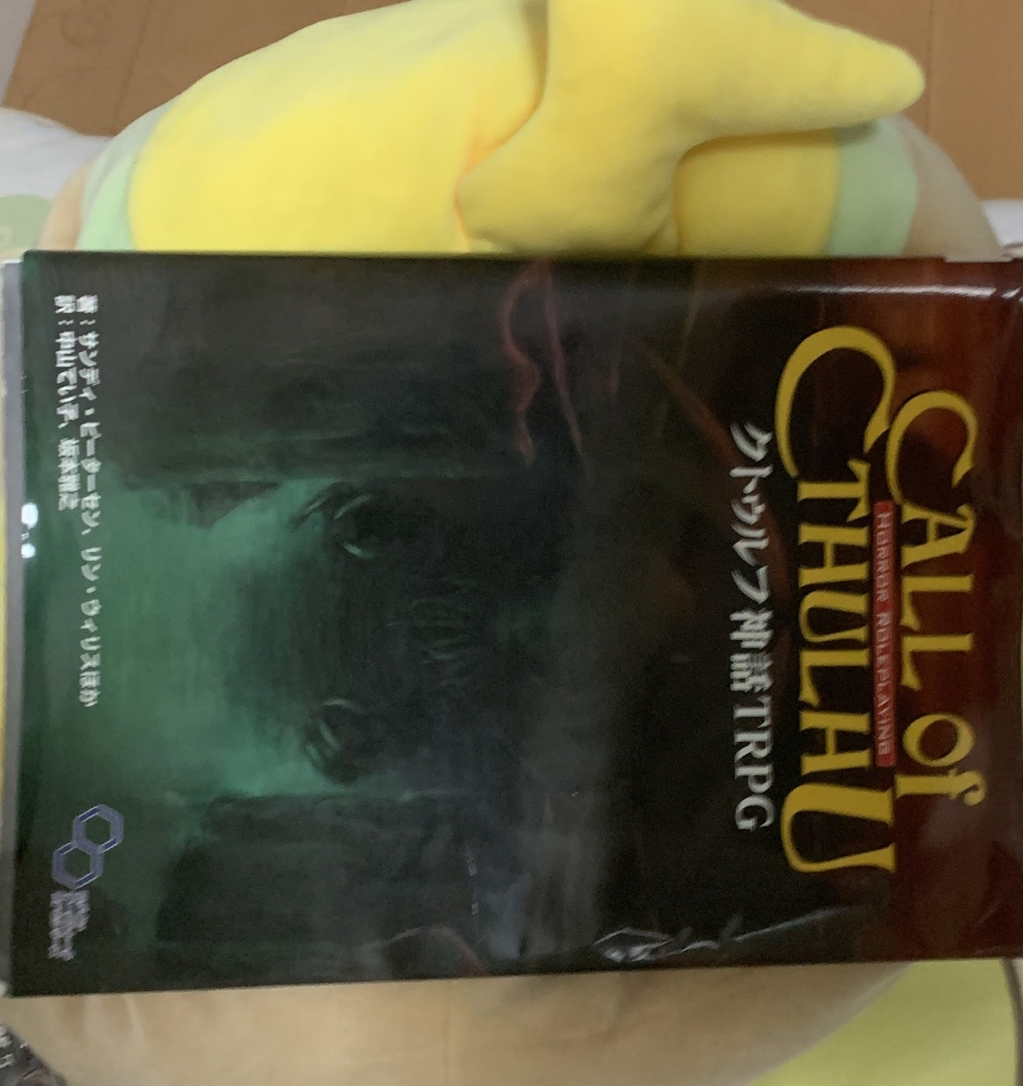 CoC6版プレイヤーによるTRPGシステムレビュー