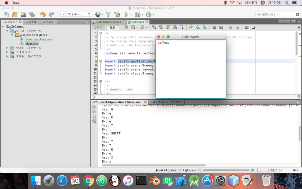 JavaFx 開発チュートリアル 〜2: 入力イベントを操る(前振りのみ)〜 - Takunojiのプログラミング・プレイグラウンド(遊び場)