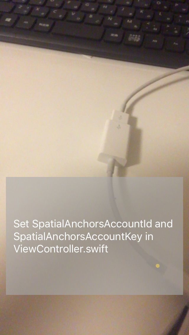 公式ドキュメントを元に、Azure Spatial AnchorsをiOSとAndroidで試してみた - CrossRoad