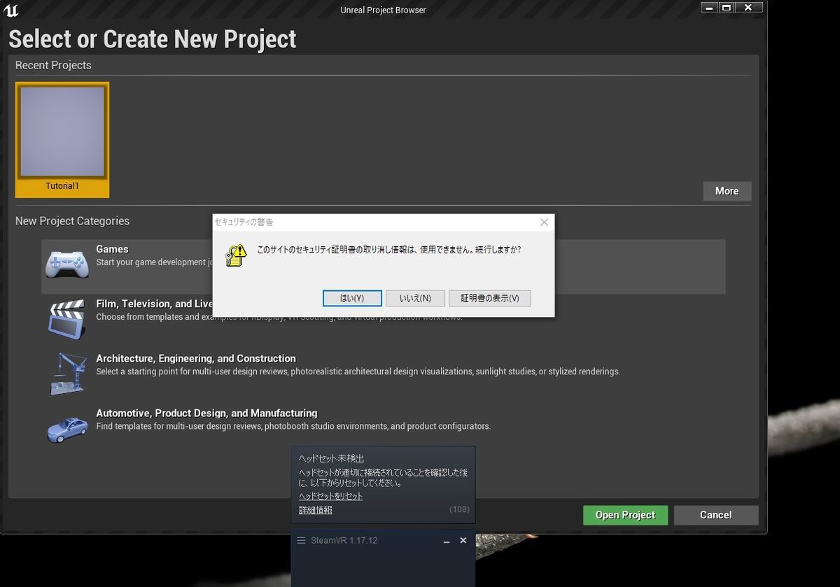 マザーボードの電池消耗による症状の例と電池交換の手順について (H97I-PLUS) - CrossRoad