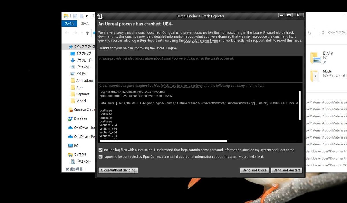 マザーボードの電池消耗による症状の例と電池交換の手順について (H97I-PLUS) - CrossRoad