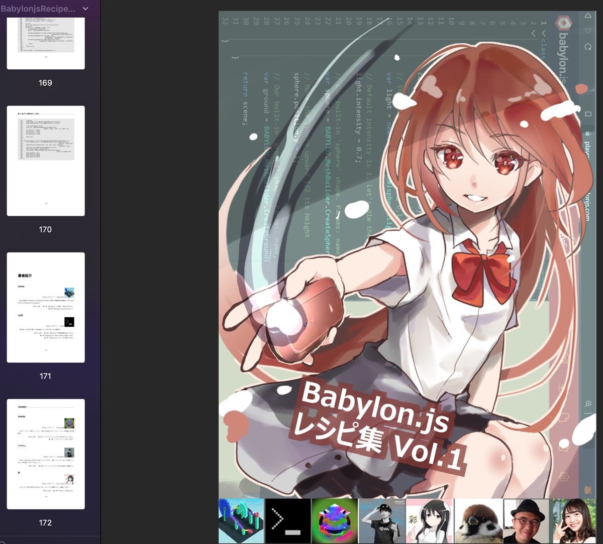 How we published a new Babylon.js recipe book Vol. 1 - CrossRoad