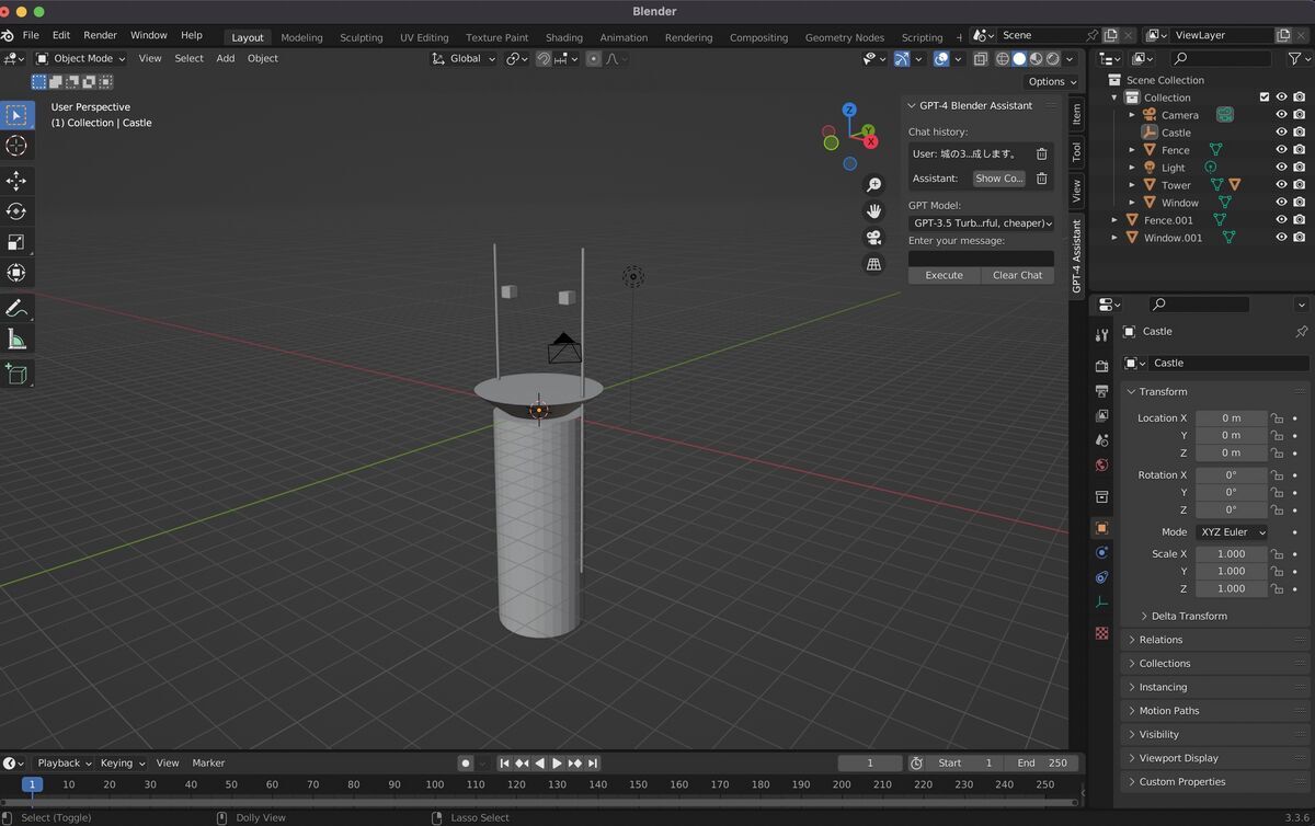 【生成AIの検証】BlenderGPTを試してみました - CrossRoad