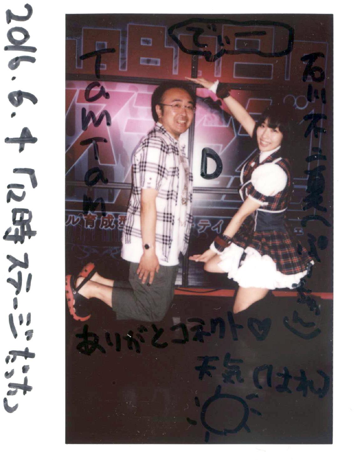 個別「20160605001604」の写真、画像 - Moe-azu - TamTam's fotolife