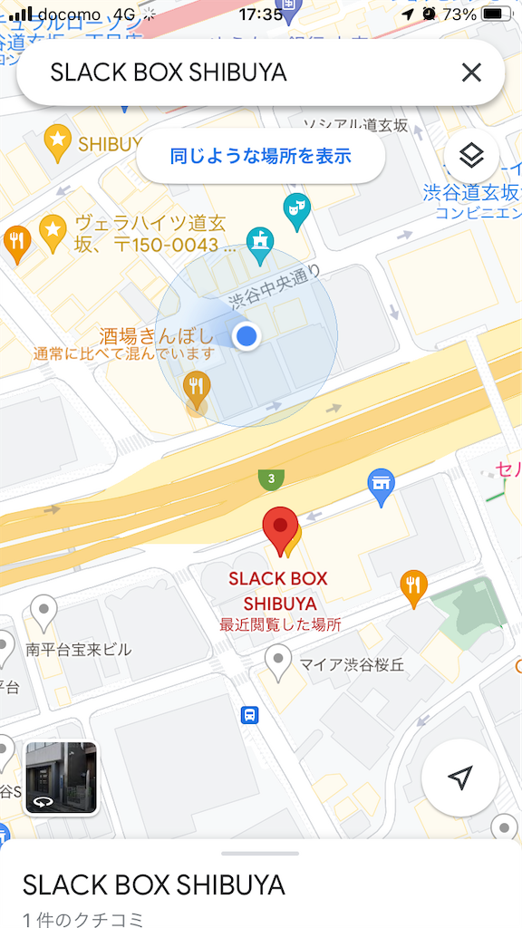 すてねこキャッツチェキ会 #雛なの - TamTam Chronicle