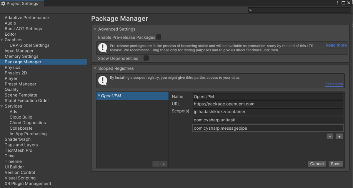 OpenUPM を使ってパッケージをインストールする - たまこの ゲーム開発ブログ