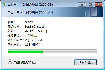 IFileOperationで異なる種類の操作を登録した時のUI表示の話 - プログラム系統備忘録ブログ