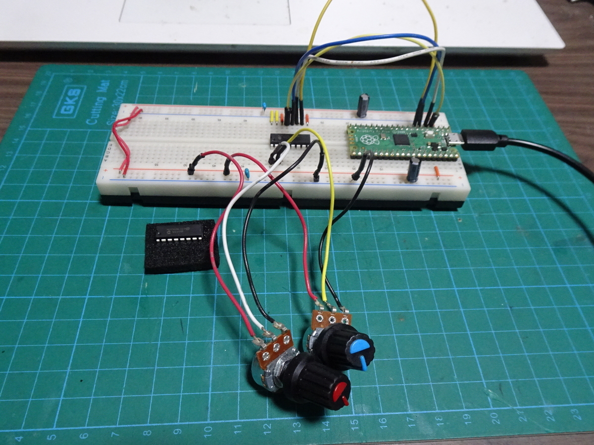 【A/D変換】Raspberry Pi PicoにてMCP3208を動かす - Tanuki_Bayashin’s diary