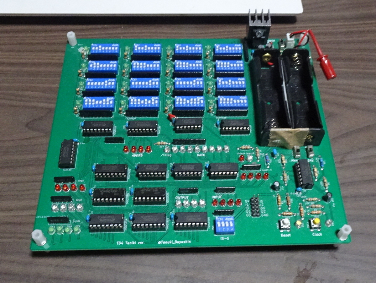 【自作CPU】TD4を作ってみた（プリント基板ver.） - Tanuki_Bayashin’s diary