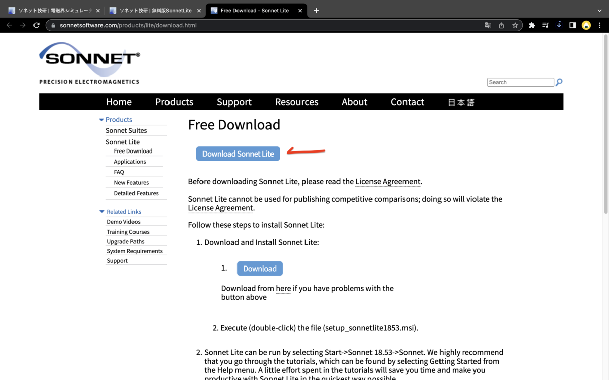 電磁界シミュレータ”Sonnet Lite”でパターンアンテナ設計 - まんま！の備忘録